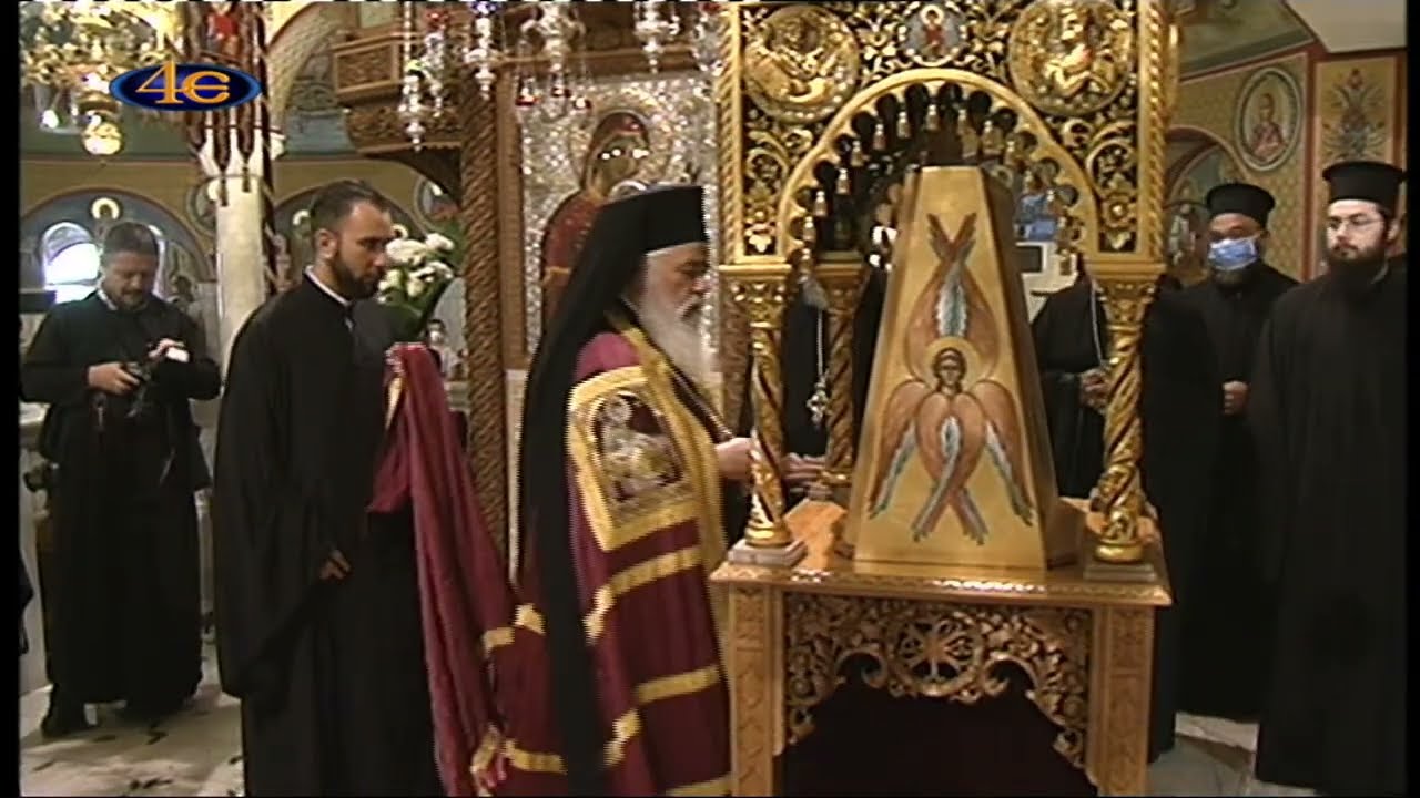 Πανηγυρικός Αρχιερατικός Εσπερινός | Ι. Ναός Αγίου Παντελεήμονος ...