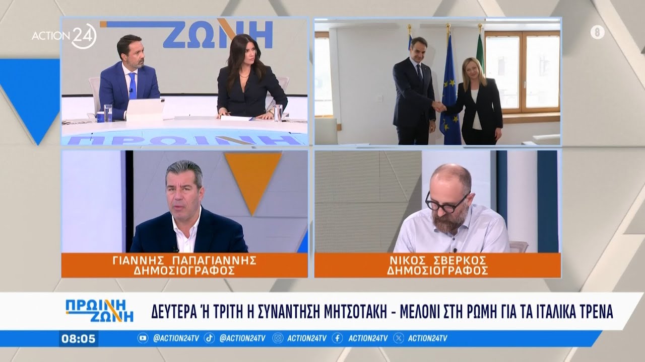 Ν. Σβέρκος & Γ. Παπαγιάννης: Η σκληρή κόντρα Κωνσταντοπούλου ...