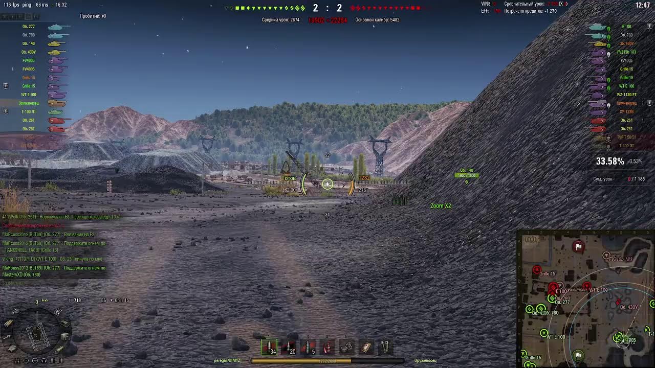 катаем в Battlestate Games Launcher - YouTube