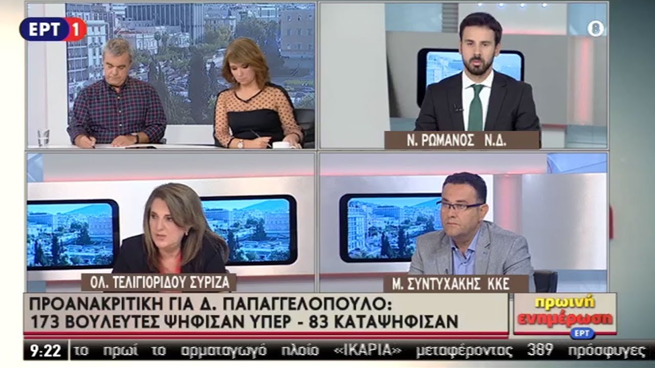 ΠΑΡΕΜΒΑΣΗ ΤΟΥ Μ. ΣΥΝΤΥΧΑΚΗ ΣΤΗΝ ΕΡΤ1 - YouTube