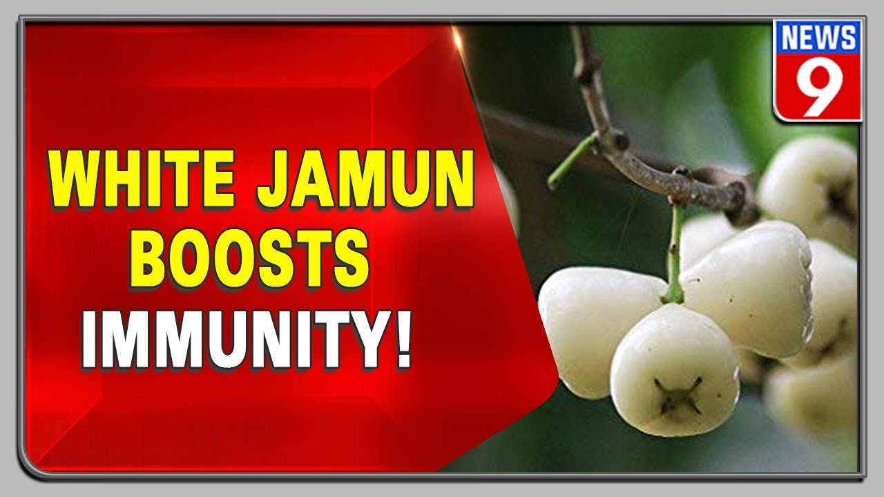 White Jamun
