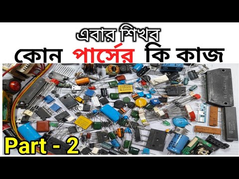 হাতের কাজ শিখে বেকারত্বের অভিশাপ থেকে দেশ ও জাতিকে মুক্ত করে নিজের পায়ে দাড়াই | Master ...