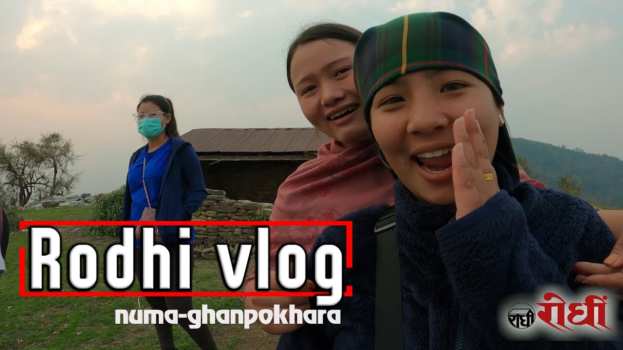 Rodhi vlog ।Nepali Film Numa ।Ghanpokhara Lamjung। | साथीको कुरा ...