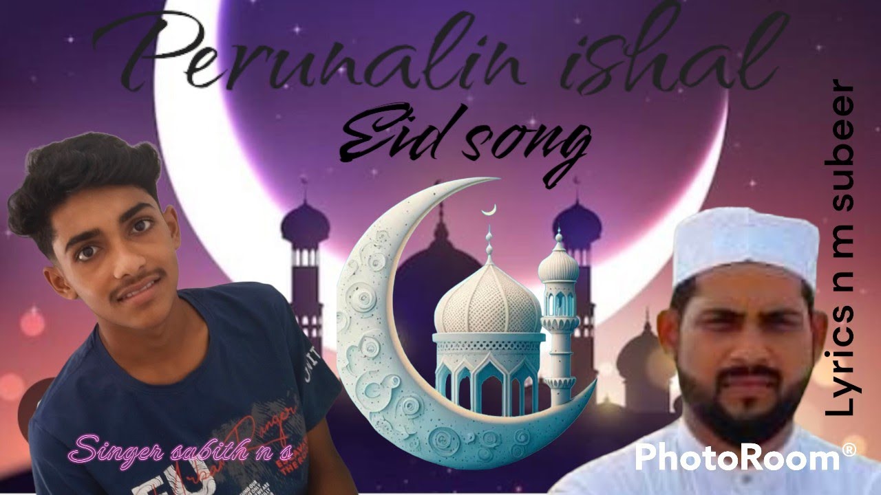 Eid song 2k23 | shavallin ishal| Director:Abid chennayanakote| Singer ...
