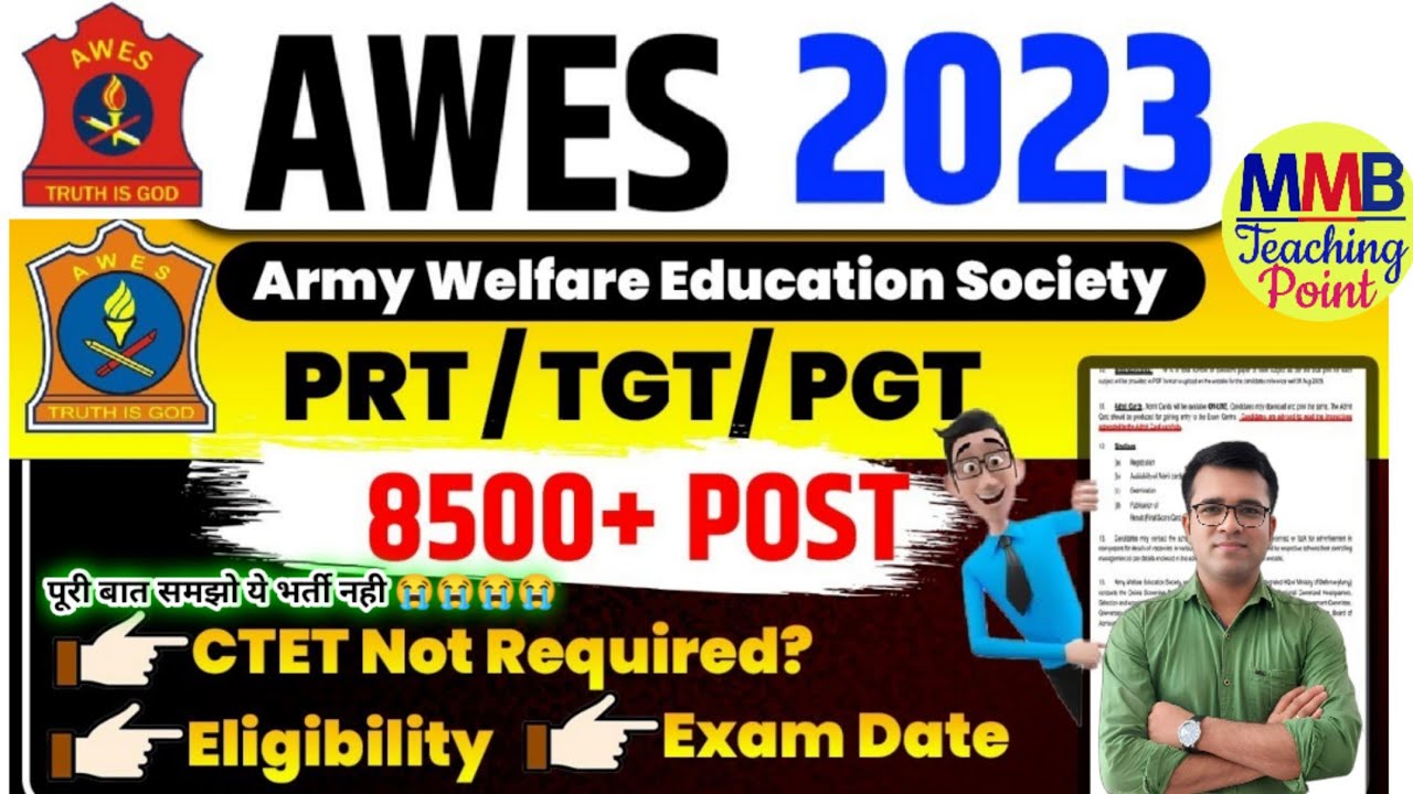 AWES Army School Vacancy 2023 AWES Vacancy 2023 AWES PRT Vacancy 2023 awes-army-school-vacancy-2023-awes-vacancy-2023-awes-prt-vacancy-2023