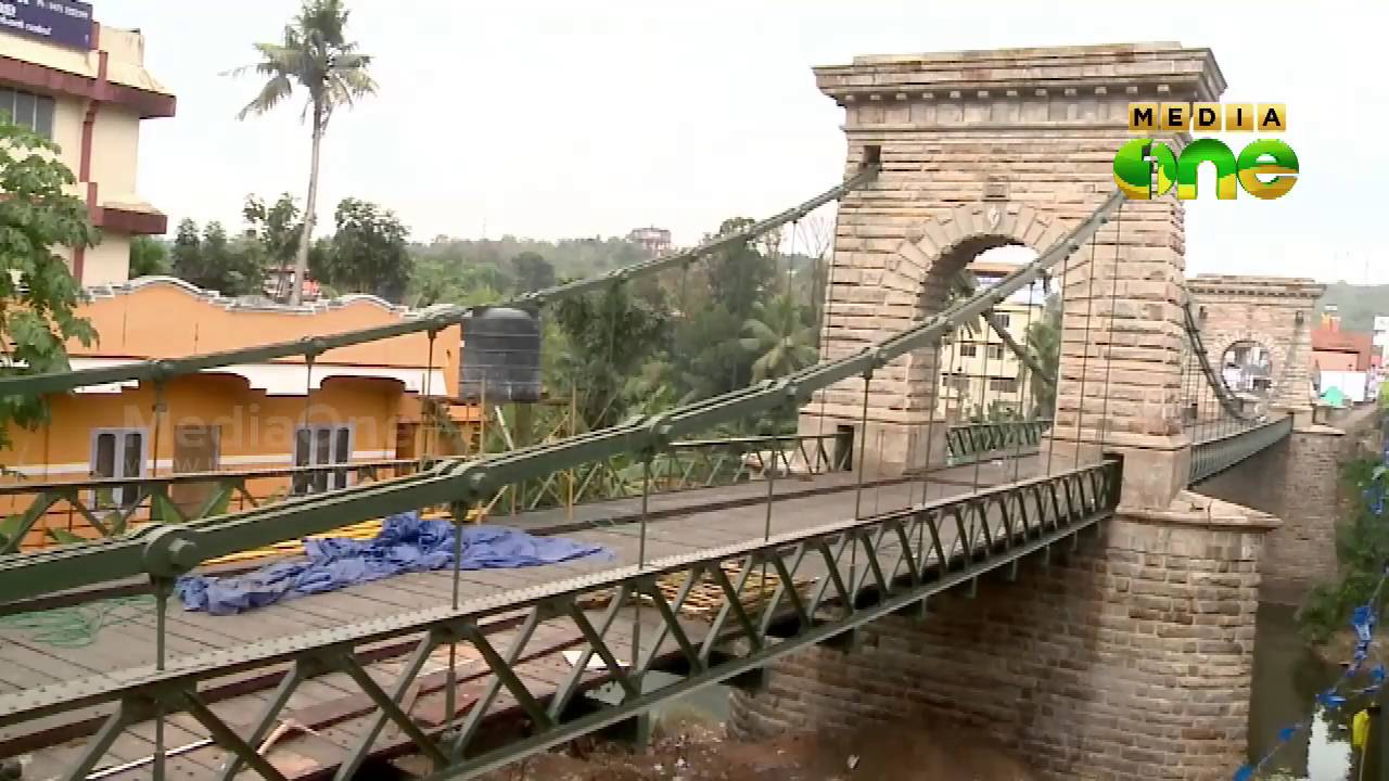 Renewal of Punalur hanging bridge over - YouTube