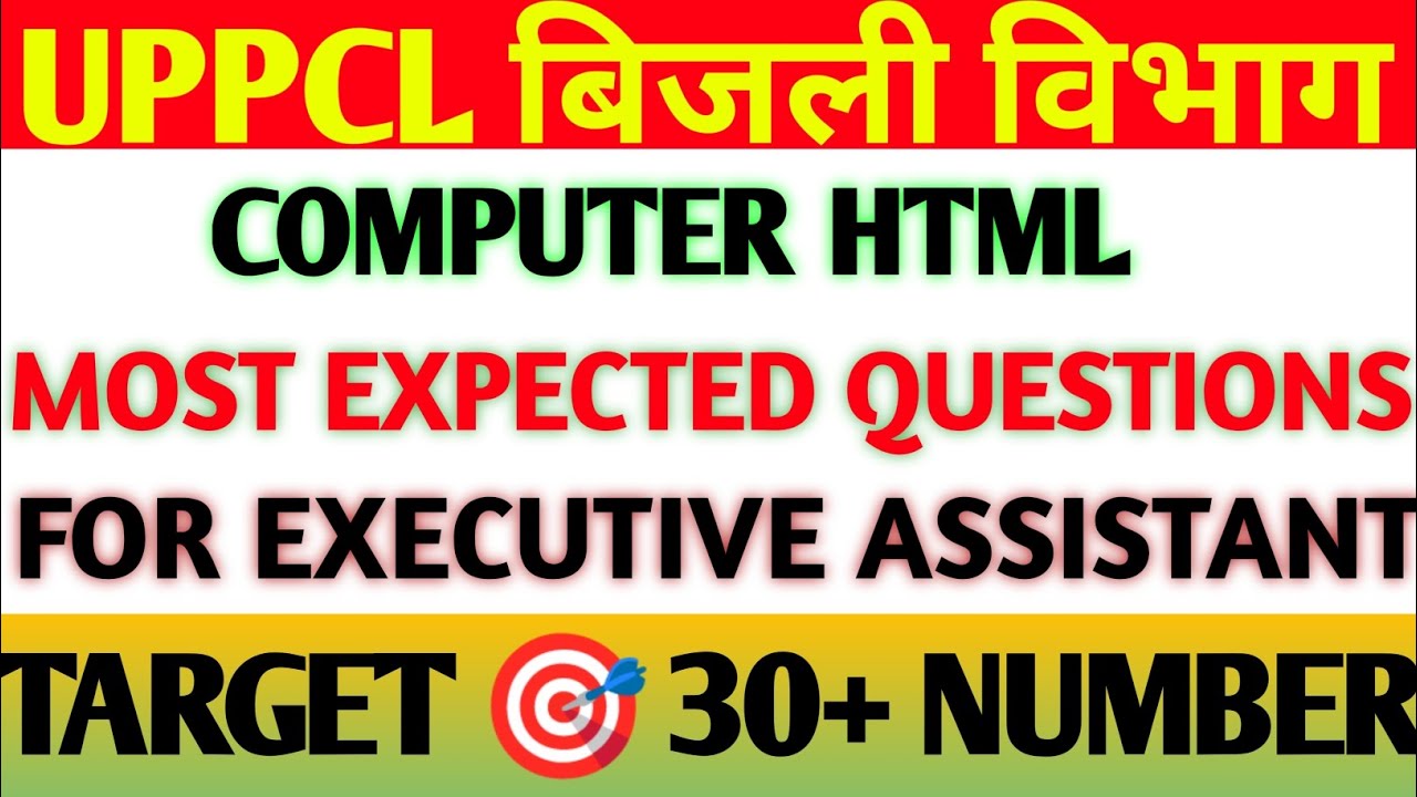 UPPCL Exceutive Assistant Computer | HTML Important Questions For UPPCL ...