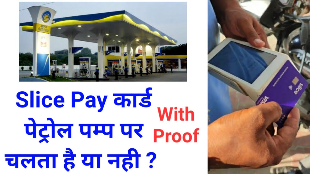 Slice Pay Card Petrol Pump Par Chalta Hai Ya Nhi ? - YouTube