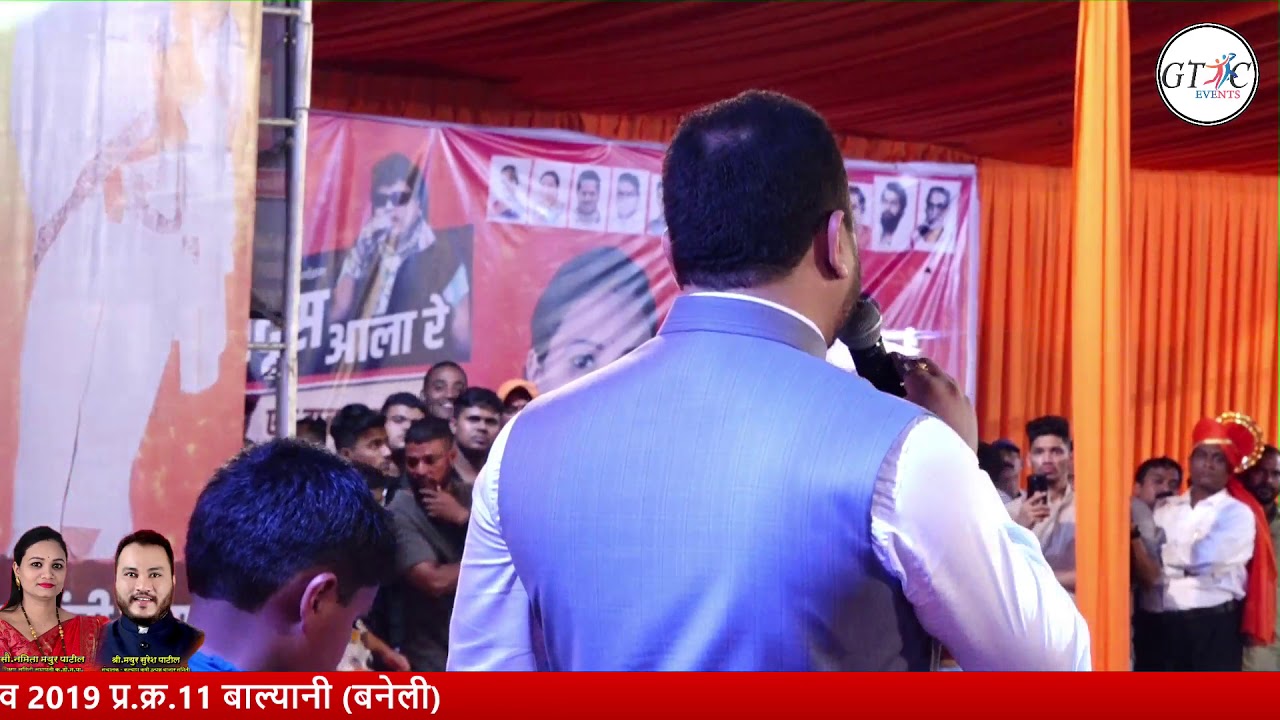 MAYUR (SHETH) PATIL SPEECH AT साई प्रतिष्ठान आयोजित दहीहंडी उत्सव 2019 ...