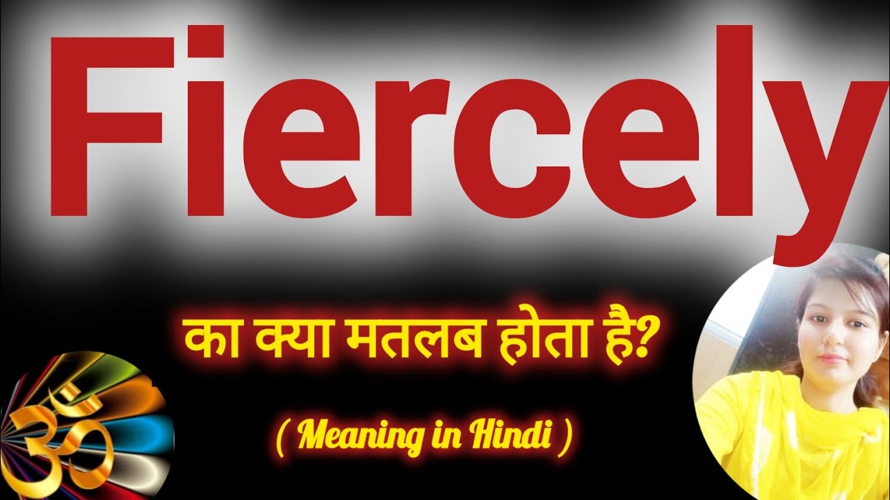 fiercely-meaning-in-hindi-fiercely-ko-hindi-m-kya-khte-h-fiercely-ka