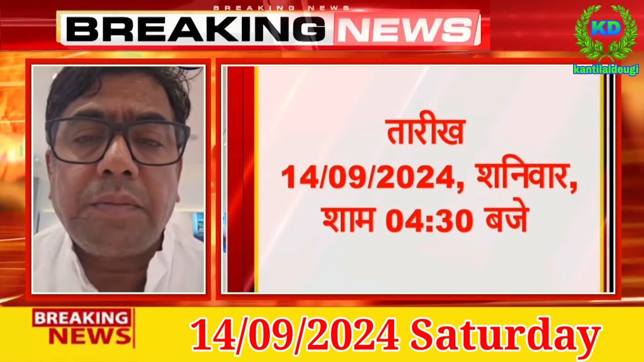 Daman Diu MP Umesh Patel LEADS Leicester Hindu Community - YouTube