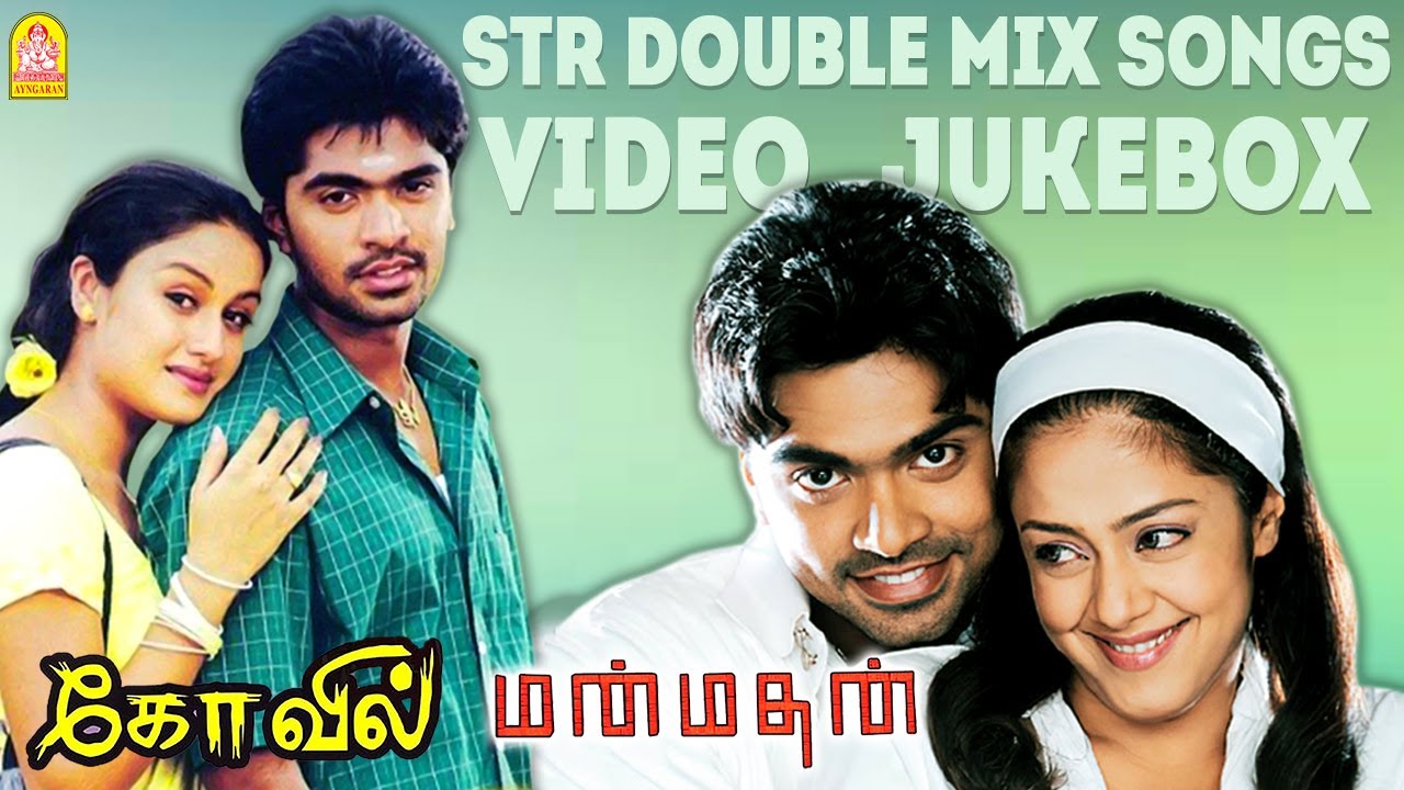 Manmadhan Simbu Logo