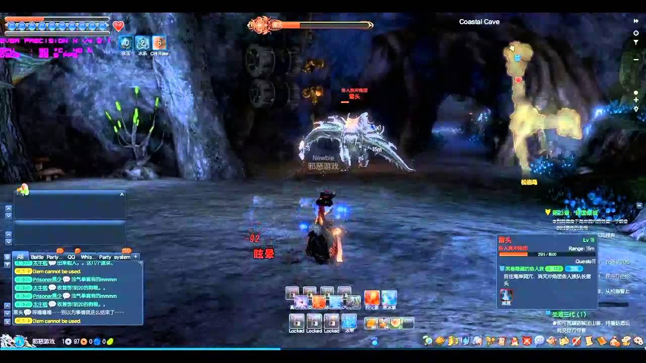Blade and Soul China Force Master solo Boss Fight - YouTube