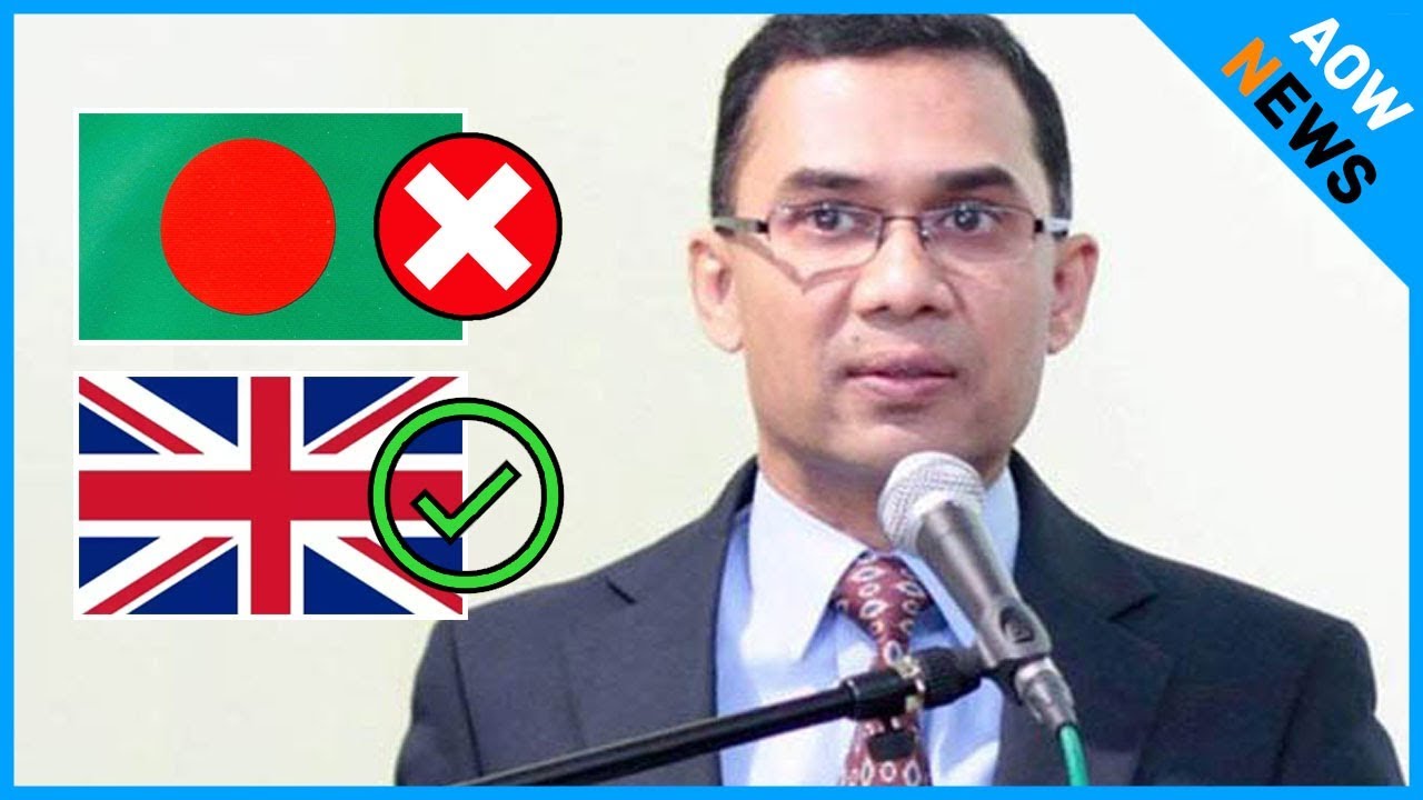 ব্রেকিং নিউজ: পাসপোর্ট জমা দিয়ে নাগরিকত্ব বাতিল তারেক রহমানের !! Tarek ...