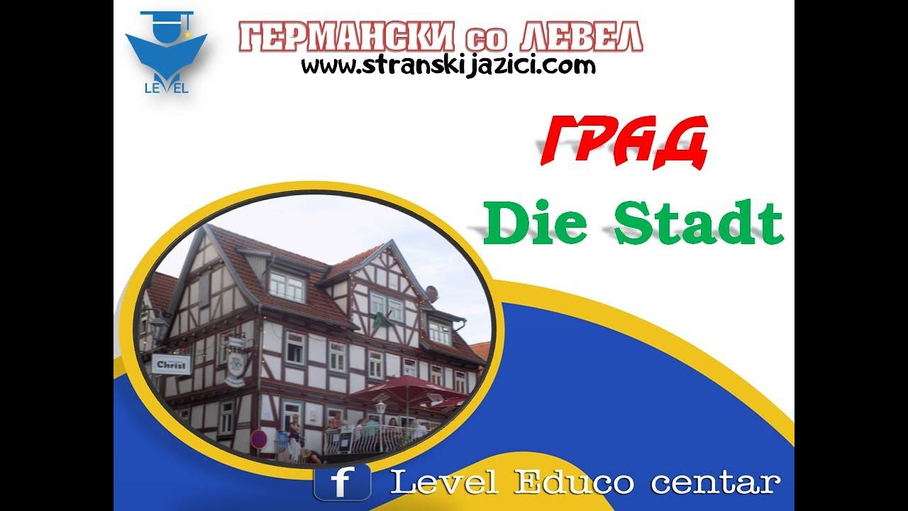 Germanski A1 - Vo grad (in der Stadt) - Lekcija 19 - YouTube