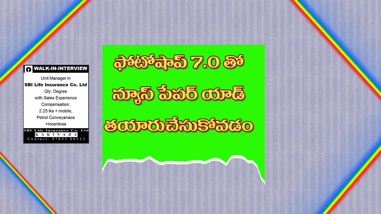 How To Make A Magazine Ad With Photoshop 7 0 Explained In Telugu By how-to-make-a-magazine-ad-with-photoshop-7-0-explained-in-telugu-by