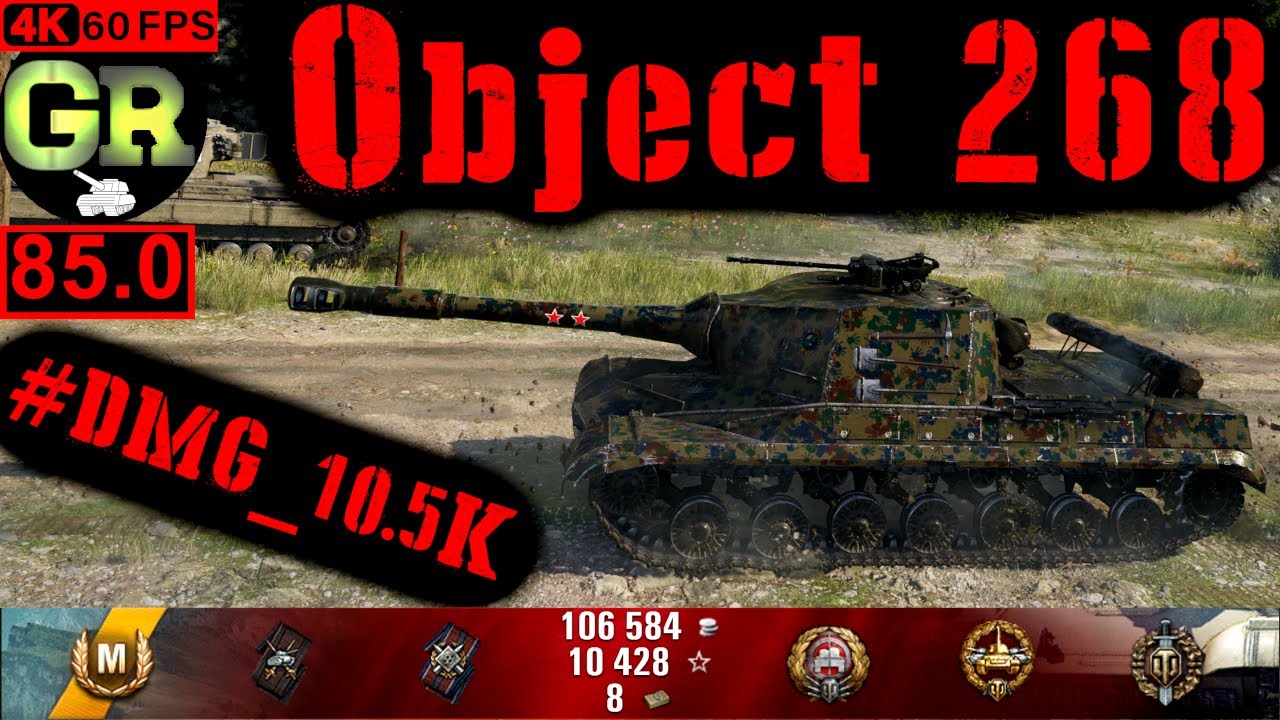 World of Tanks Object 268 WoT Replay - 7 Kills 10.5K DMG(Patch 1.5.0 ...