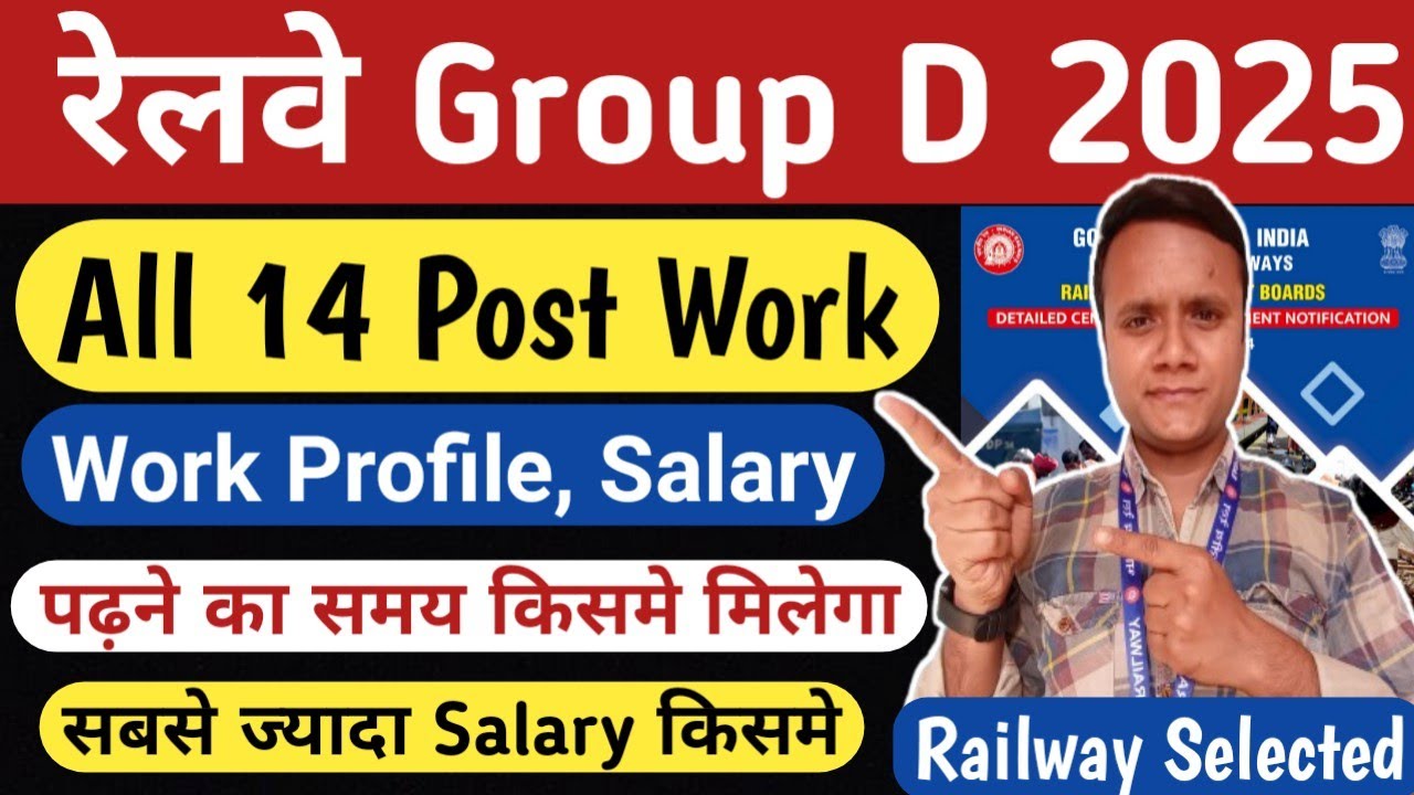 Group D All Post Work Profile | Group D 2025 Best Post | Group D 2025 ...