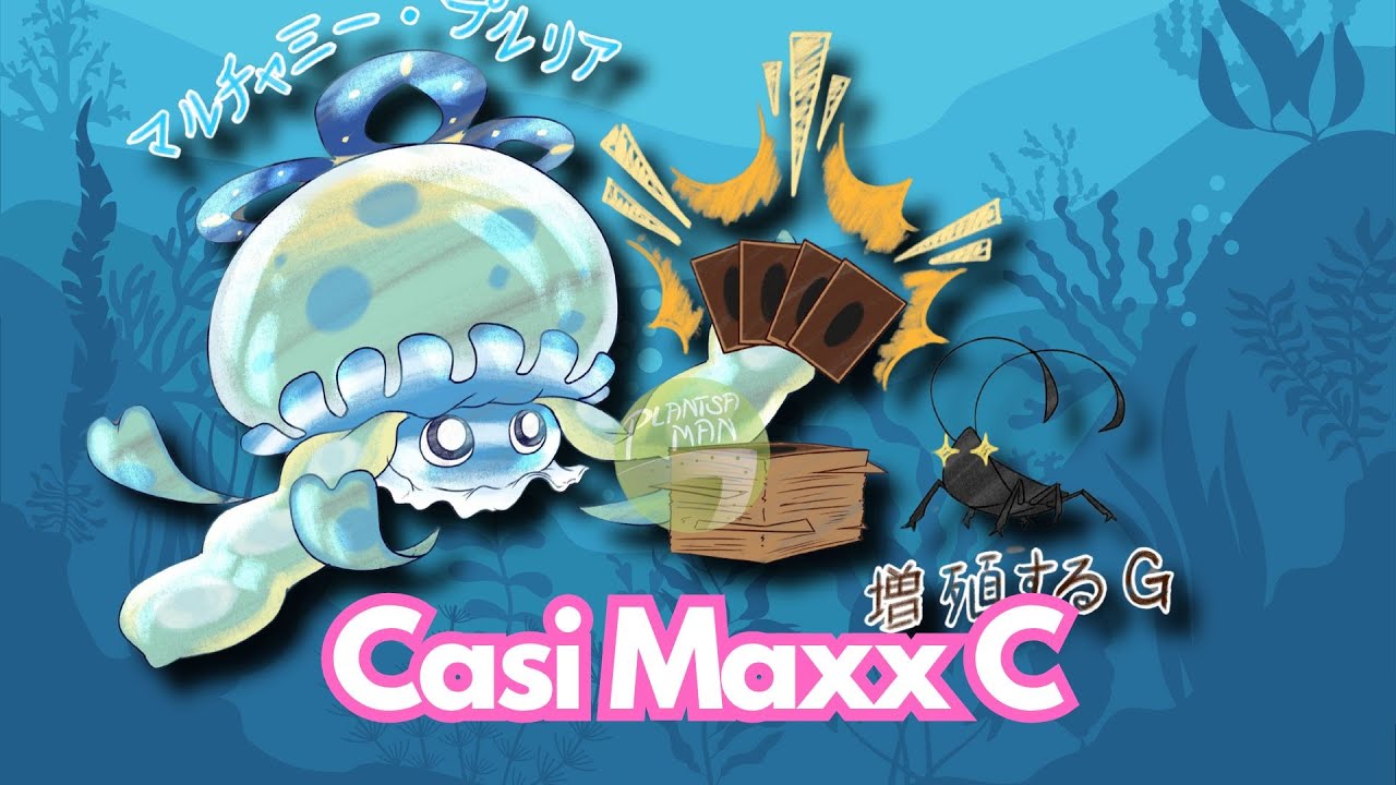 Yu-Gi-Oh: Multchummy Purulia, casi Maxx C, de The Infinite Forbidden ...