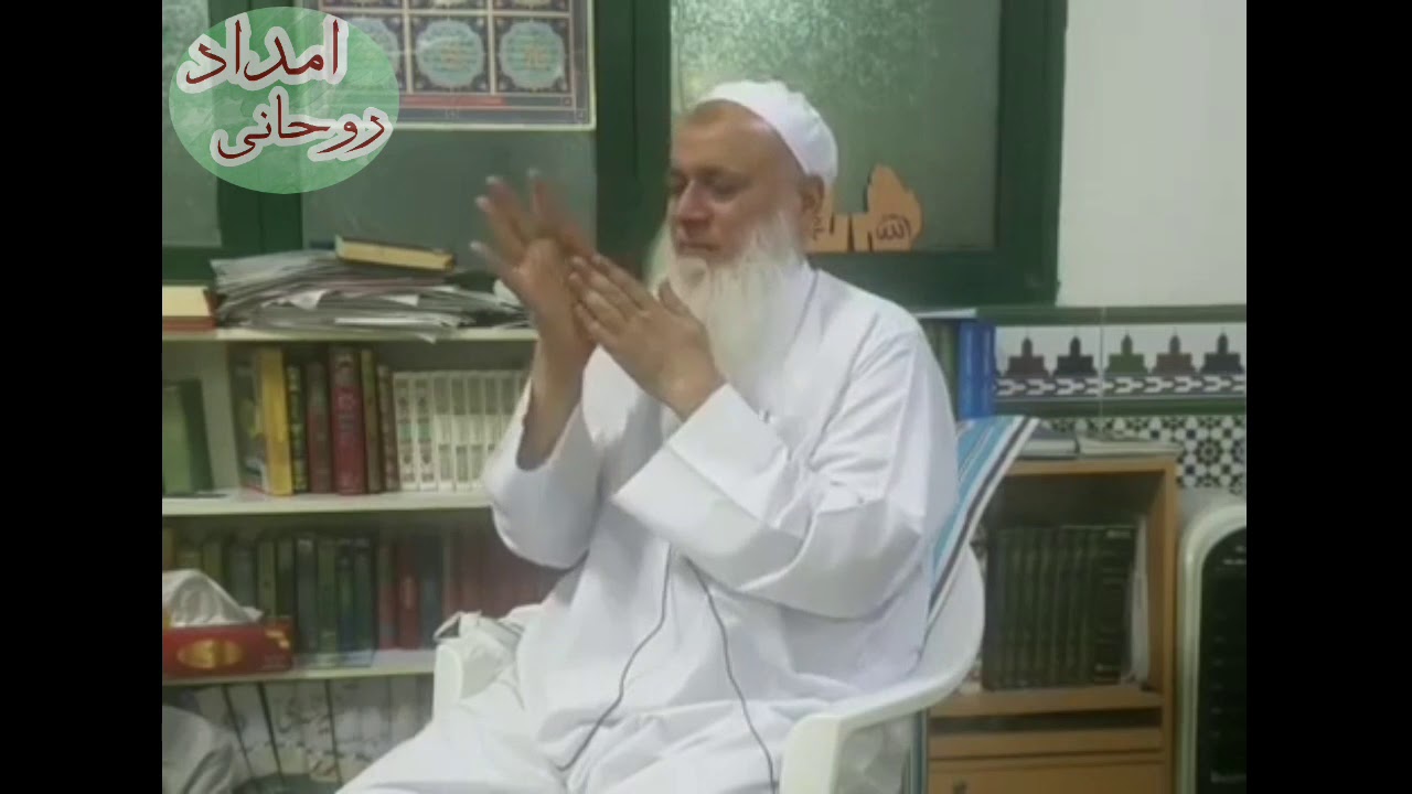 Dua . Mufti ameen Ashraf sahab sitamarhi : - YouTube