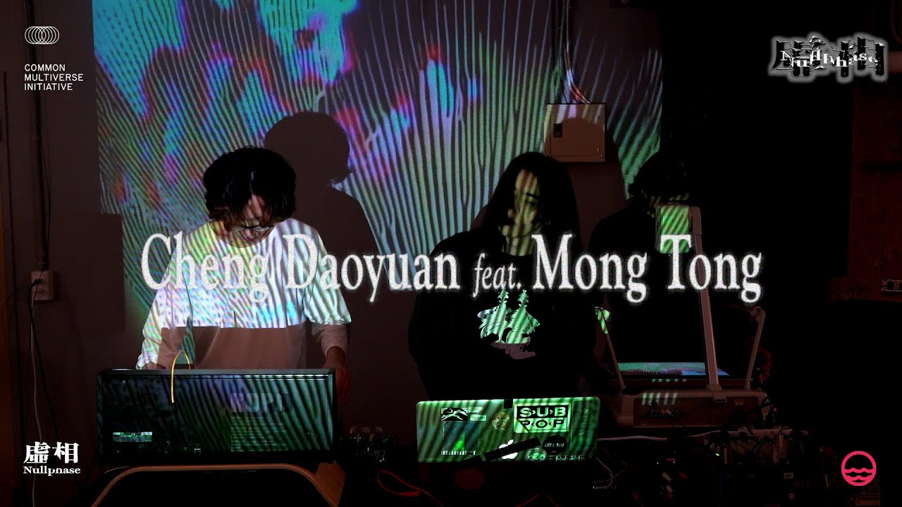 Cheng Daoyuan feat. Mong Tong, at 虛相Nullphase | Common Multiverse ...