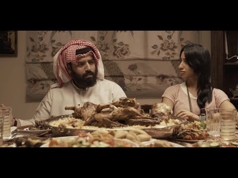 The Dinner Emirati Short Film | Family Comedy (2020)