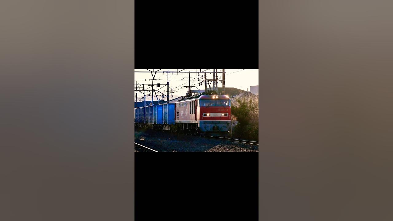 2025年1月18日、 4071レEF510−18 - YouTube