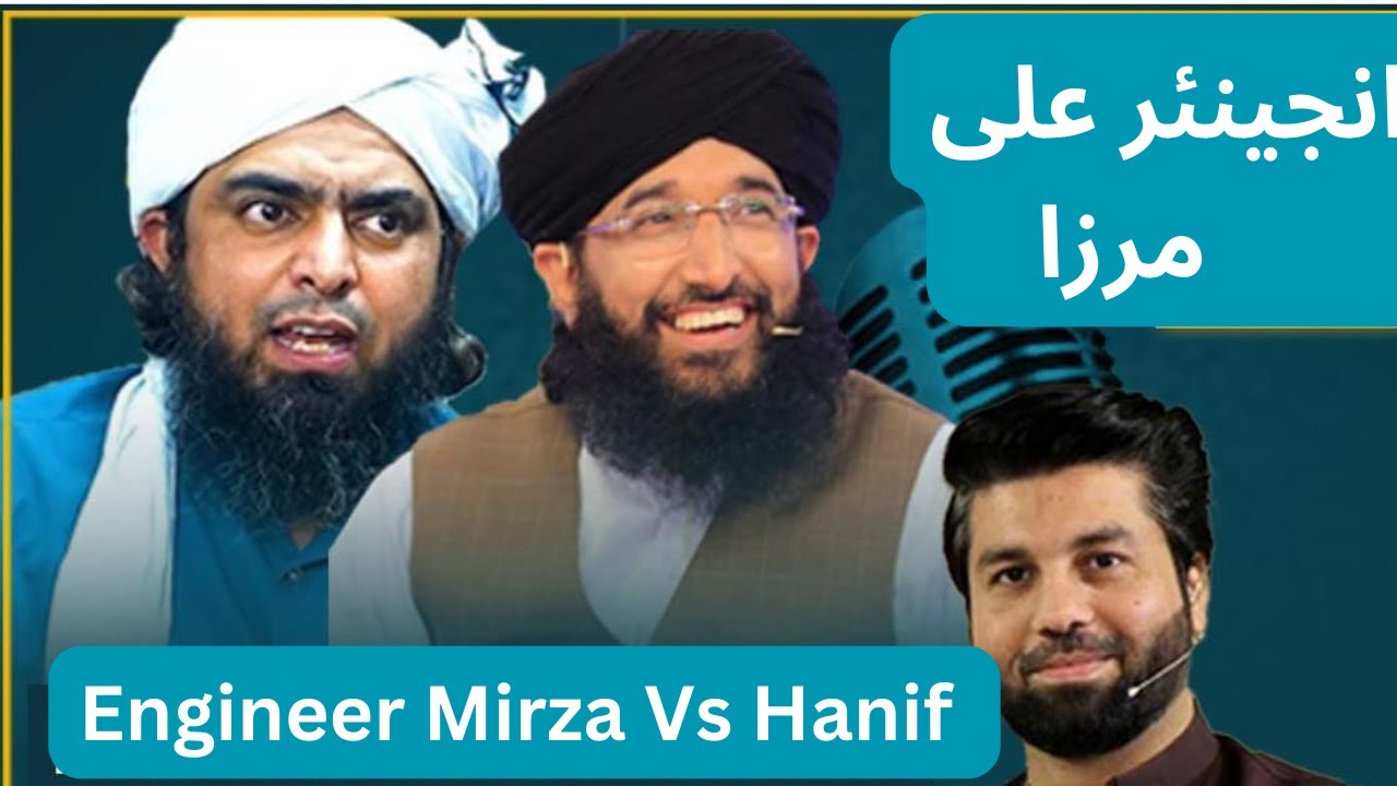 Engineer ali mirza Awais Rabani and Mufti Hanif Qureshi # ...