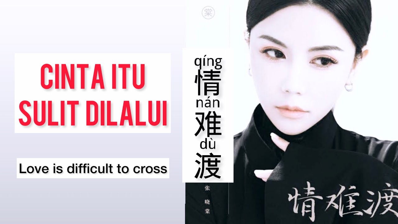 情难渡 - Qing Nan Du - Zhang Xiaotang 张晓棠 - Cinta Sulit Dilalui - Chinese ...