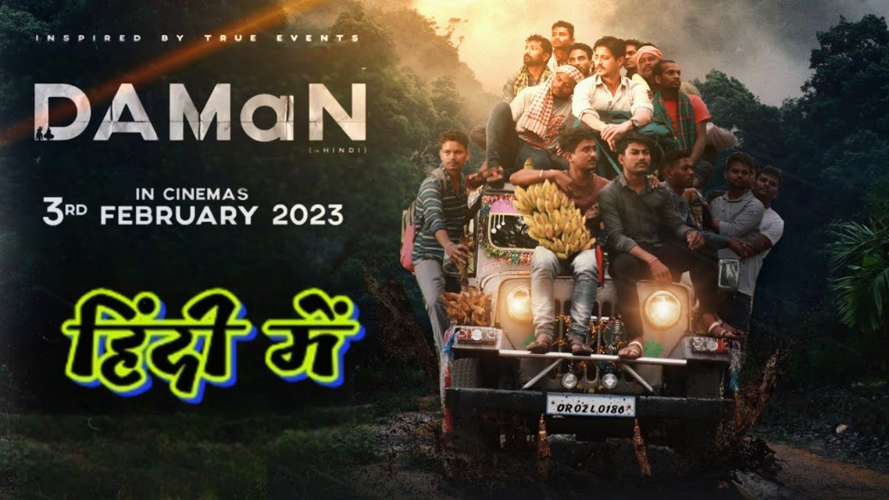 HOW TO DOWNLOAD DAMAN MOVIE IN HINDI | DAMAN IN HINDI | DAMan Odia ...