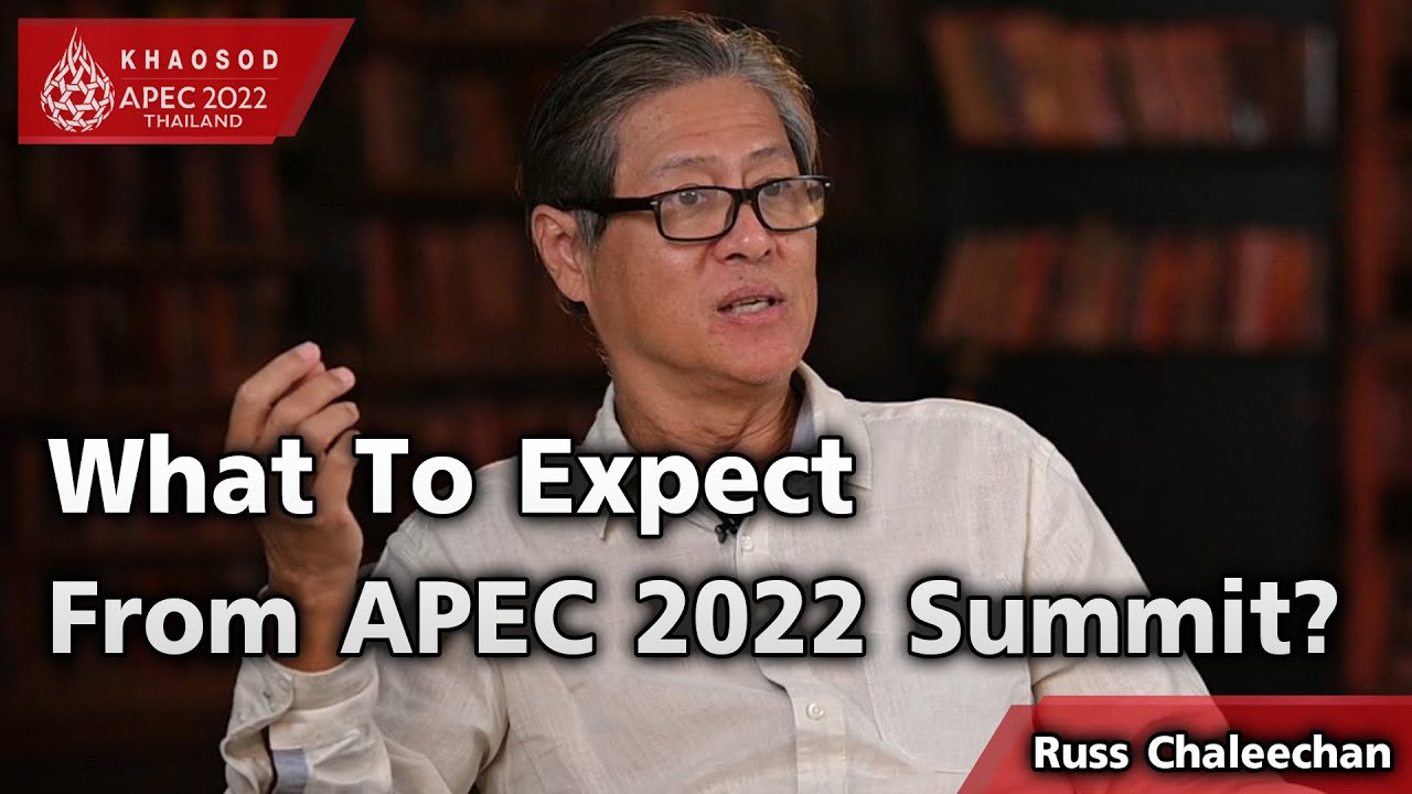 What To Expect From APEC 2022 Summit? : Khaosod TV - YouTube