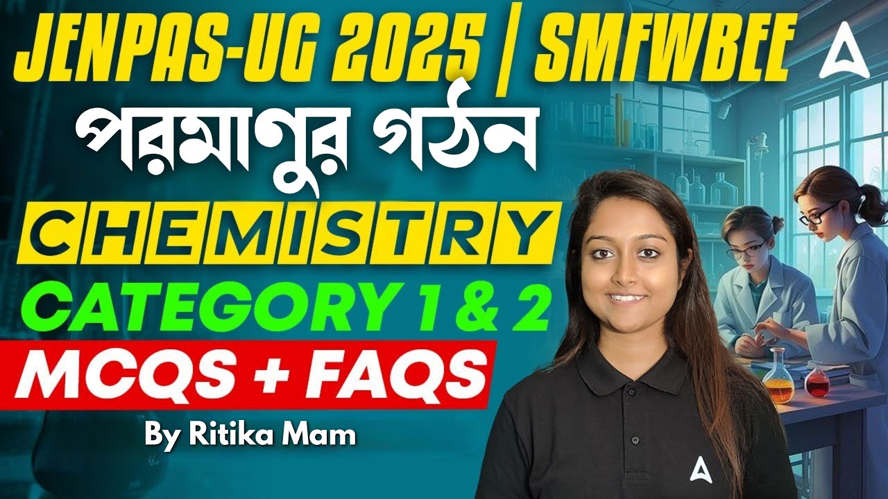 Jenpas UG Chemistry Classes | CLASS 3 | পরমাণুর গঠন | Chemistry | JENPAS-UG 2025 | SMFWBEE 2025 ...