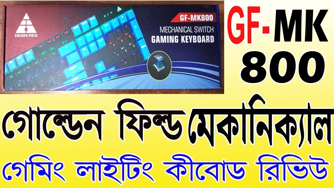 Golden Field GF MK800 Gaming Keyboard bangla - YouTube