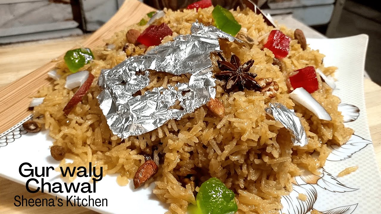 Gur Waly Chawal Recipe /Jaggery Rice Recipe / گڑ والے چاول بنانے کا ...
