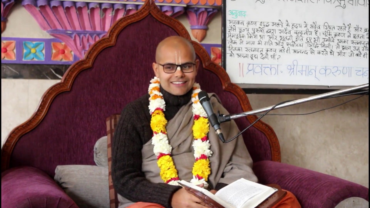 His Grace Karuna Chandra Das SB 10 6 37 38 31st JAN 2020 - YouTube