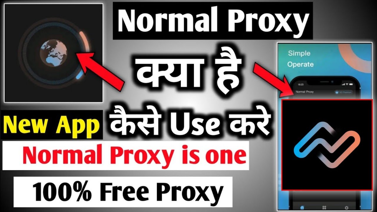 Normal proxy || Normal proxy kaise use kare || How to use Normal proxy app kaise chalaye | - YouTube
