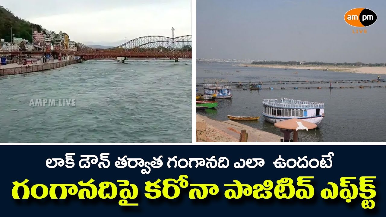 Ganga River After Corona LockDown I Covid19 I AMPM Live I - YouTube