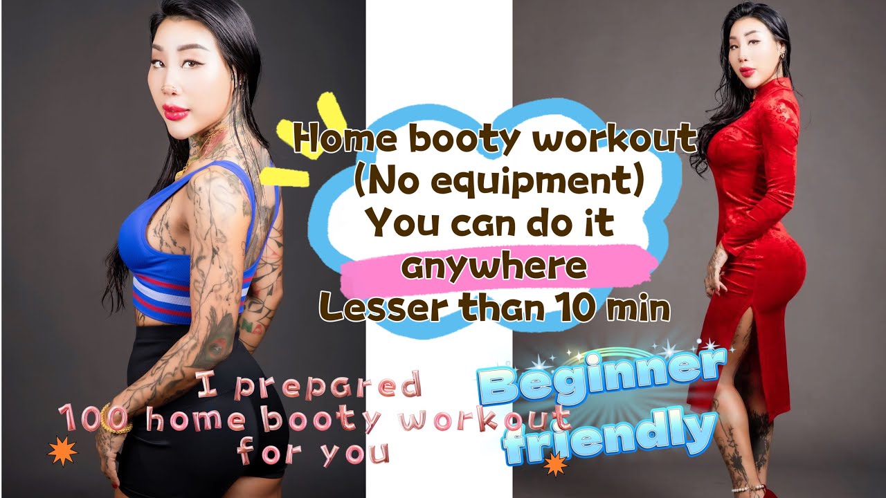 best Booty workout at home 1-5 | no equipment | 10 min| small place can ...