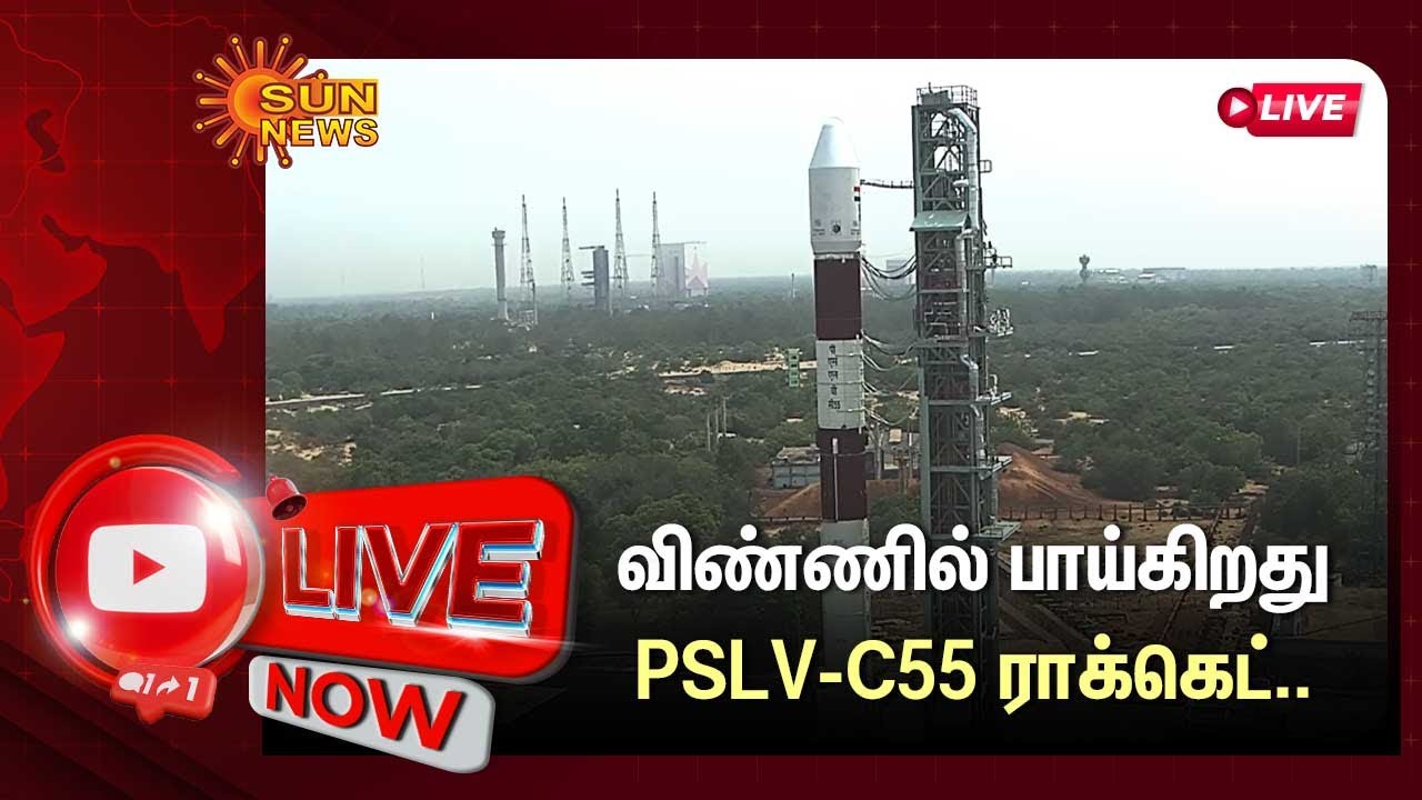 🔴LIVE: Launch of PSLV-C55 | விண்ணில் பாய்கிறது PSLV-C55 ராக்கெட் ...