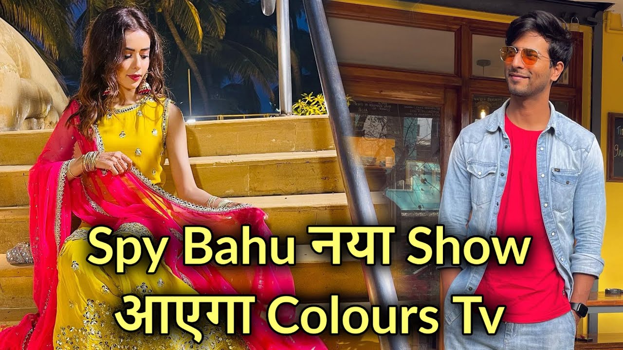 Spy bahu new show is coming in colours tv - YouTube