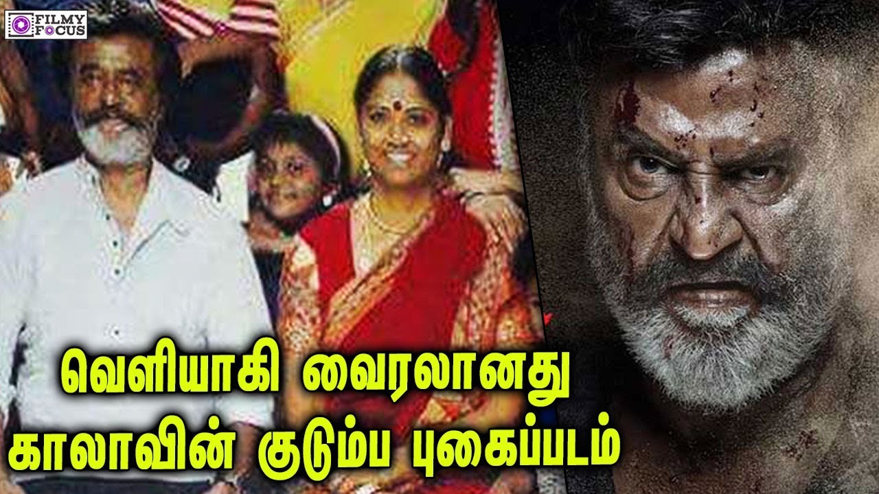 Superstar Rajinikanth's Kaala family REVEALED! | Pa Ranjith,Huma ...