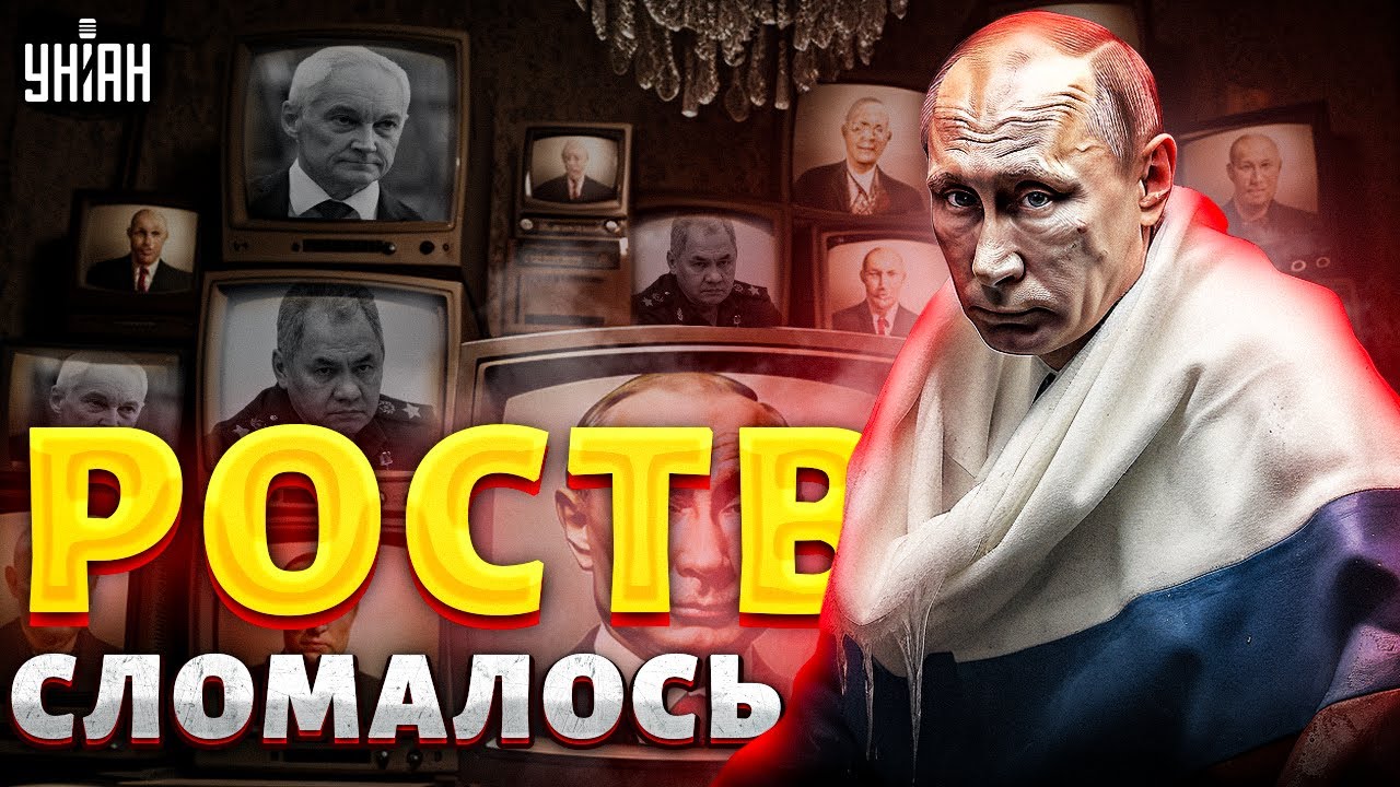 Это надо видеть Путин ТЕРПИЛА росТВ сломалось и мочит деда Грязные