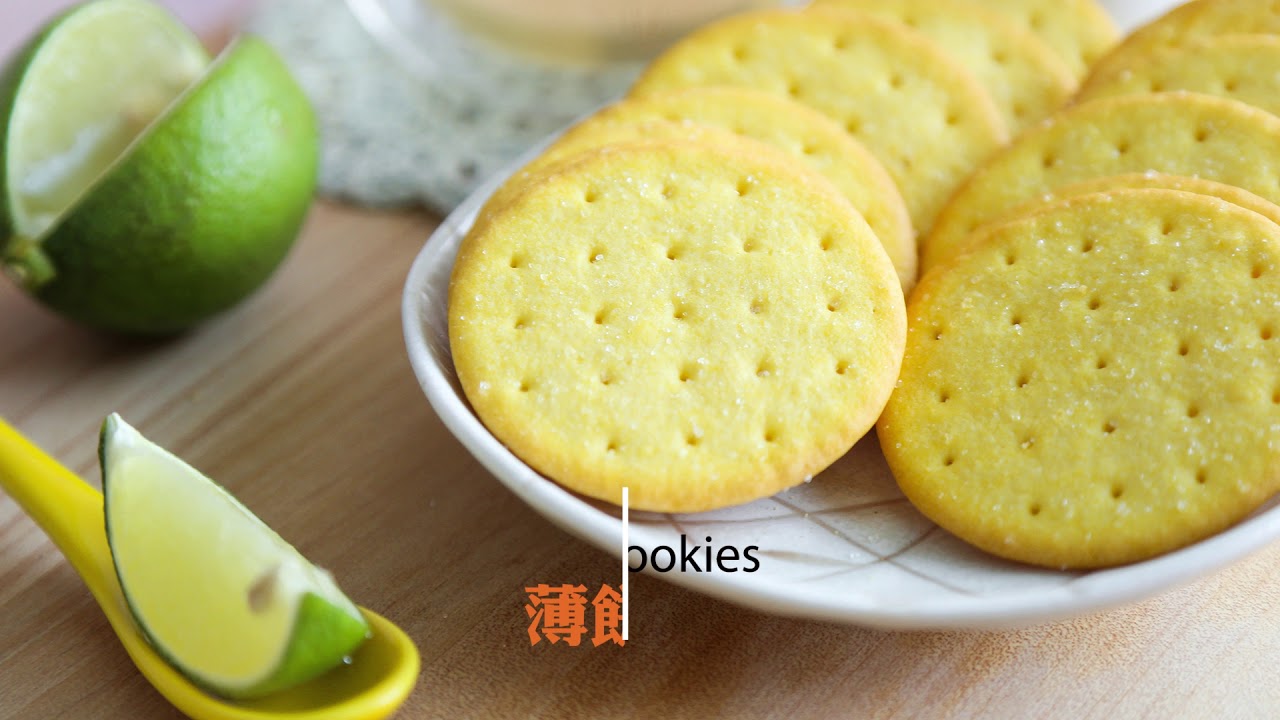 The expert biscuit markers of Taiwan- Fuyishan - YouTube
