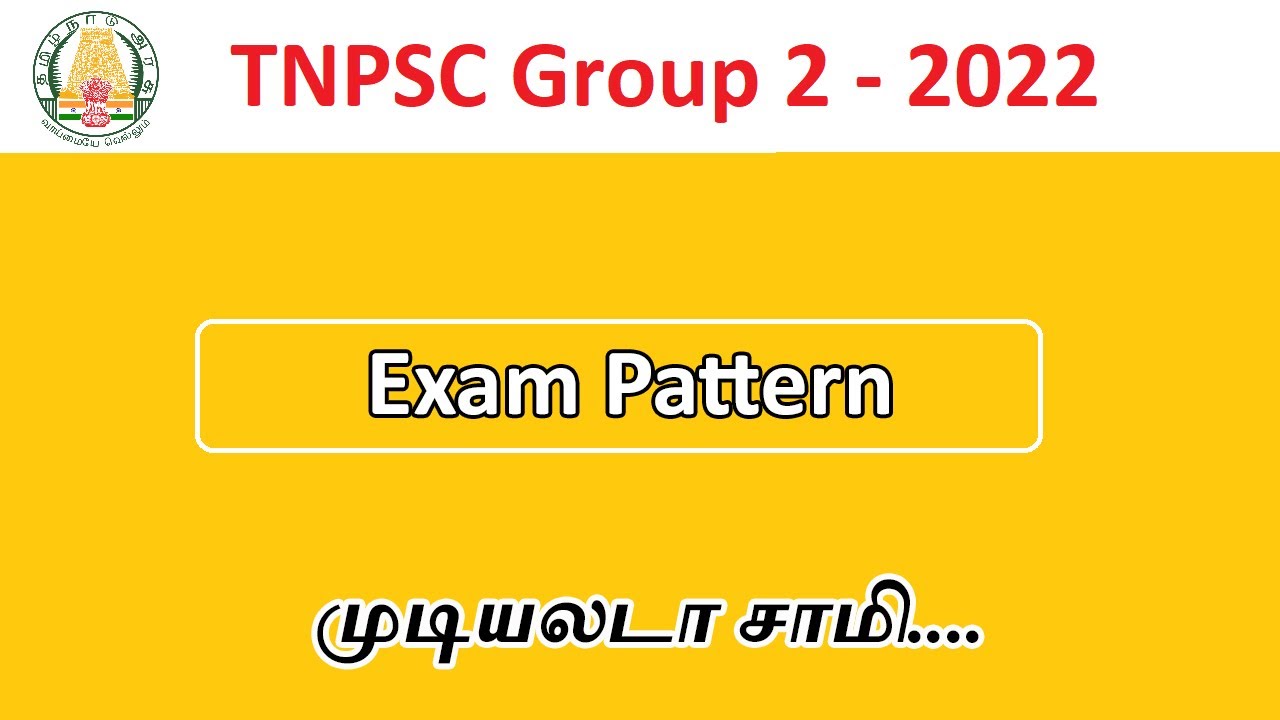 TNPSC Group 2 Exam Pattern 2022 | Group 2 Exam 2022 New Syllabus - YouTube