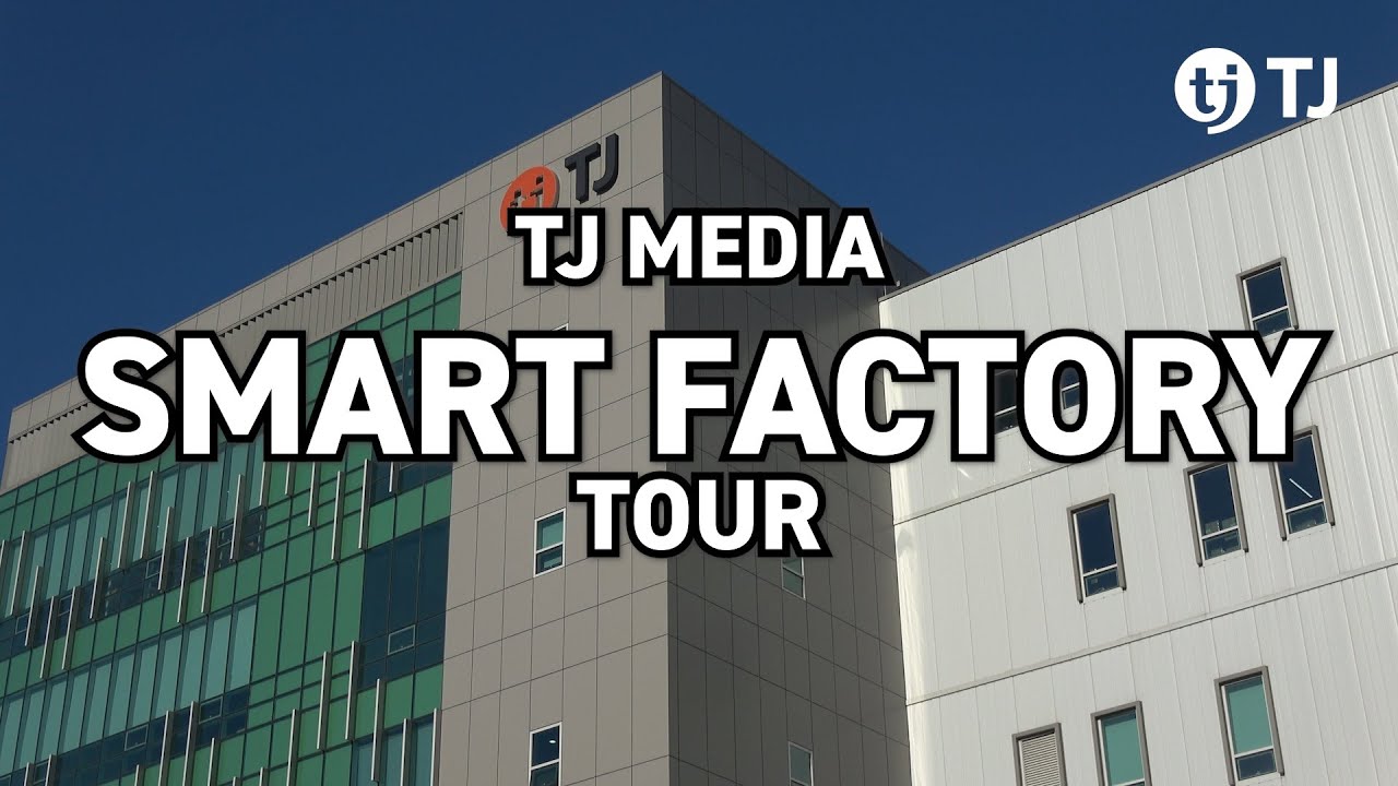 TJ Media Smart Factory Tour - YouTube
