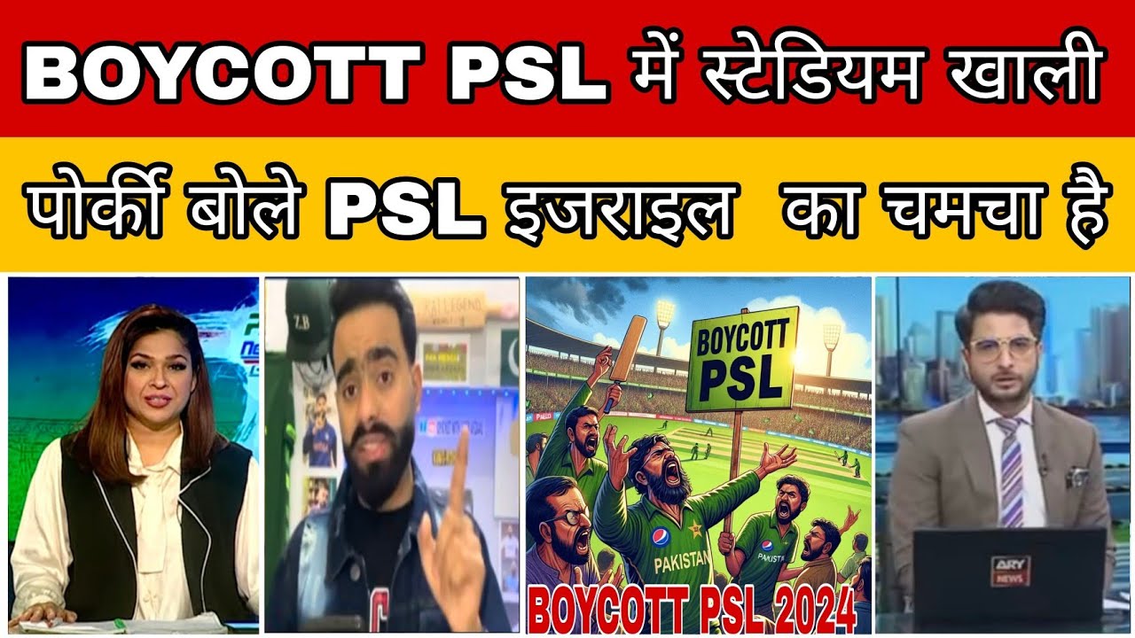 Pak media PSL Boycott 2024//Trending on pakistan//Pak media on india ...