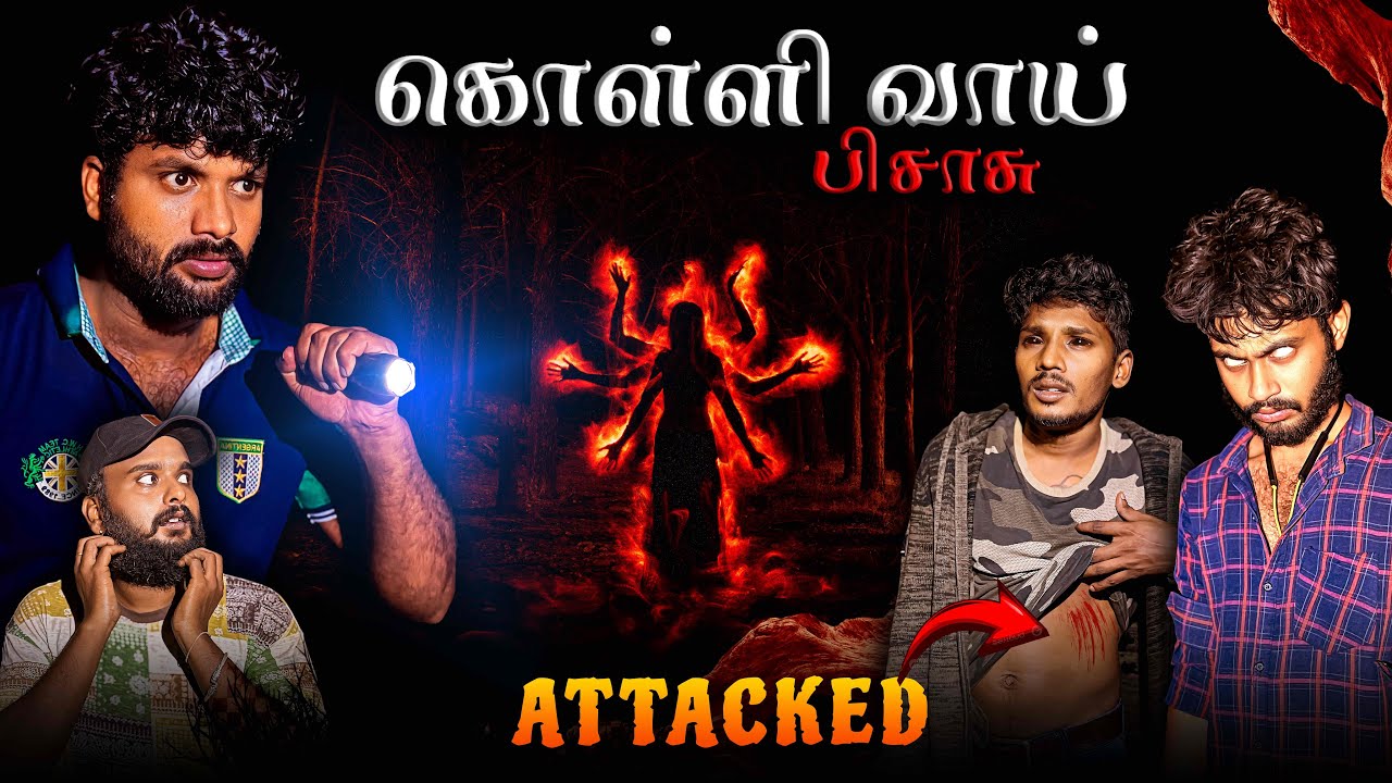 We are Attacked By Furious Ghost in Forest | Kollivai Pisasu | Simply Sarath - YouTube