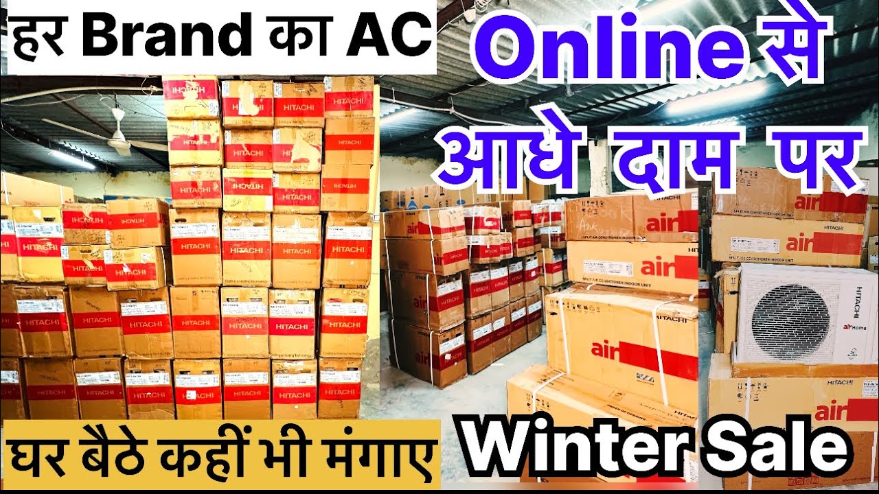 Branded AC Online से आधे दाम पर | हर Brand का AC Cheapest Electronics ...