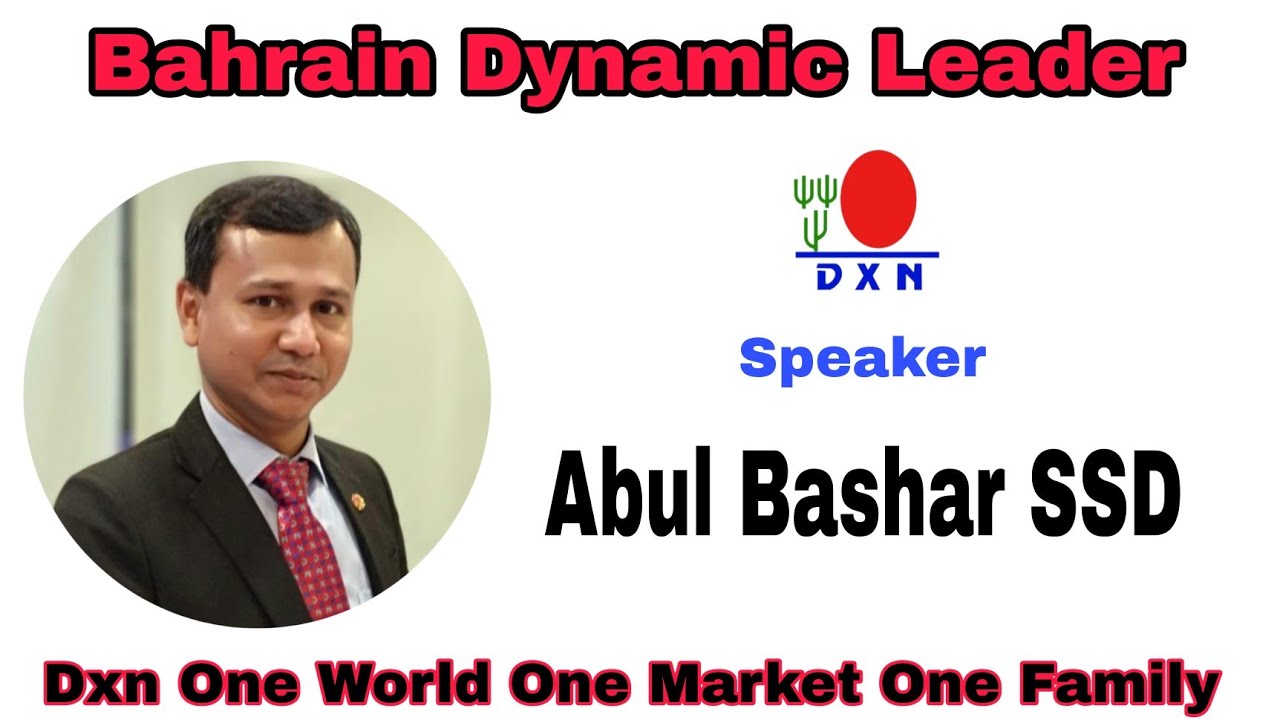 Dxn Bahrain successful leader Abul Bashar SSD - YouTube