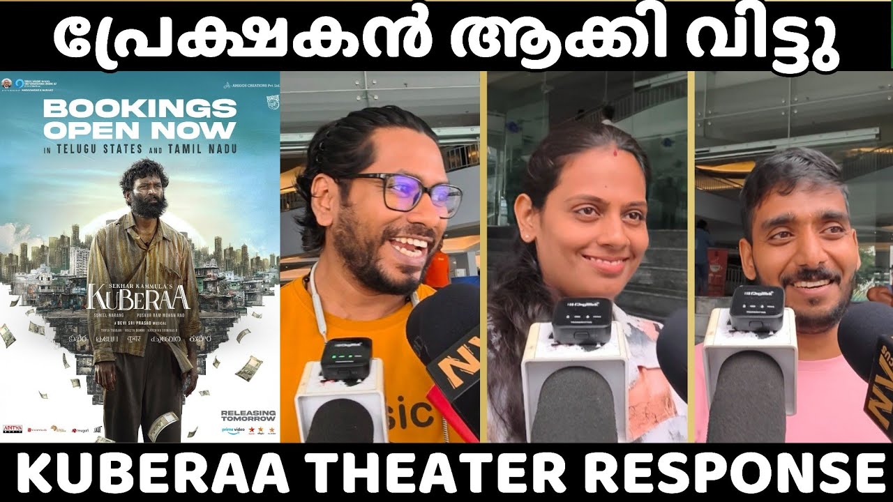 KUBERA MOVIE REVIEW | THEATER RESPONSE | PUBLIC OPINION | DHANUSH - YouTube